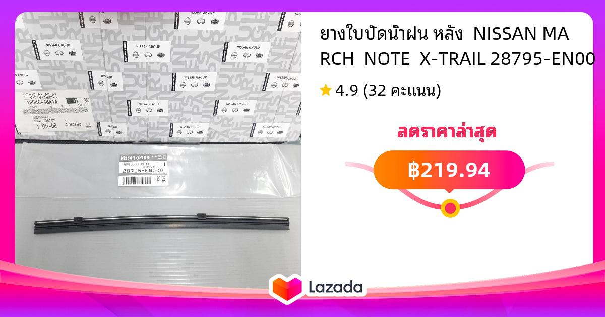 2303443003 Th 7764672027 Jpg